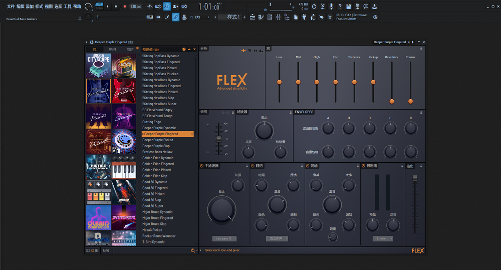 【FLEX合成器全套扩展2024.10.12】lmage-Line FLEX Expansion Bundle 2024 – EDMTOP.TOP